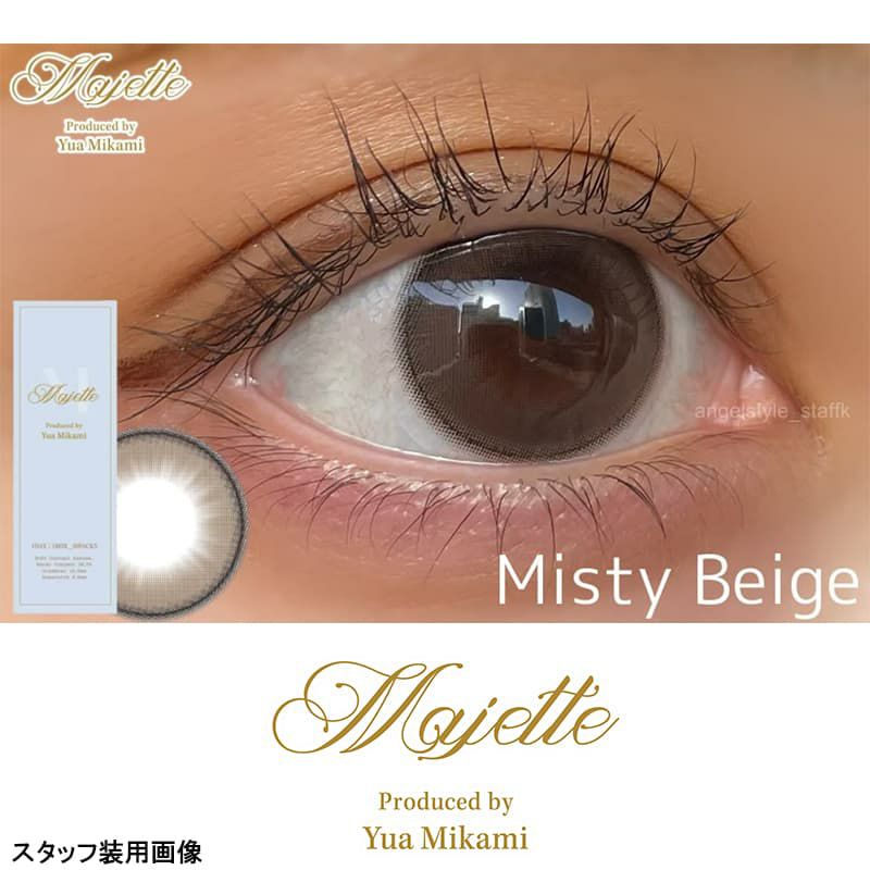 マジェット（Majette）10枚入｜大人のカラコン通販エンジェルスタイル
