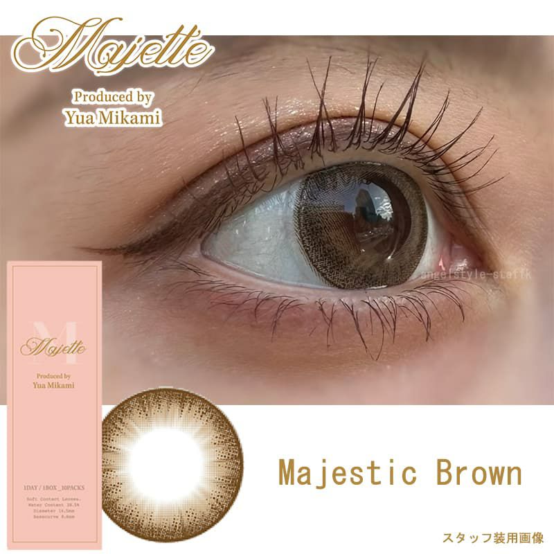 マジェット（Majette）10枚入｜カラコン ワンデー 全色レポあり
