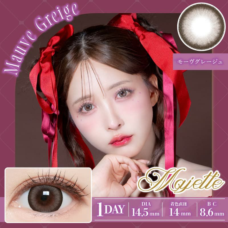 マジェット（Majette）10枚入【モーヴグレージュ】｜大人のカラコン通販エンジェルスタイル